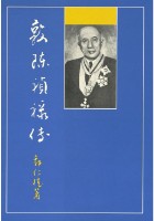 Malaysian Chinese Association